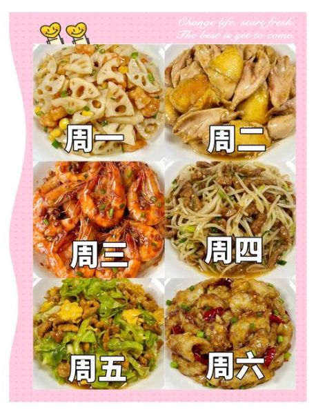 简易晚餐食谱大全_15分钟搞定吃什么-第1张图片-山城妙识 简易晚餐食谱大全_15分钟搞定吃什么-第1张图片-山城妙识