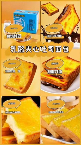 奶酪太硬了怎么吃_奶酪太硬怎么变软-第2张图片-山城妙识