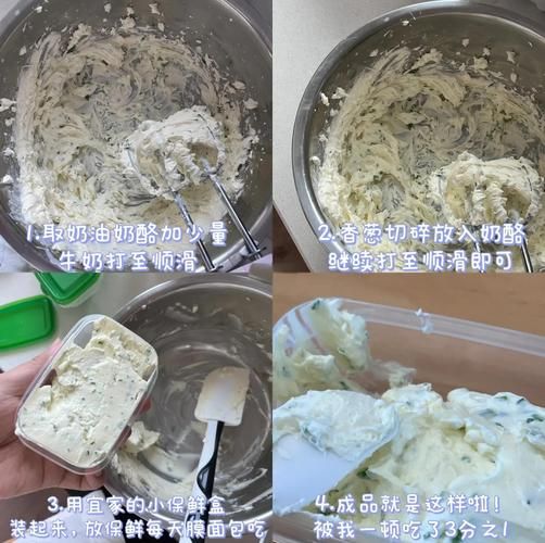 奶酪太硬了怎么吃_奶酪太硬怎么变软-第3张图片-山城妙识