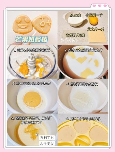 奶酪太硬了怎么吃_奶酪太硬怎么变软-第1张图片-山城妙识