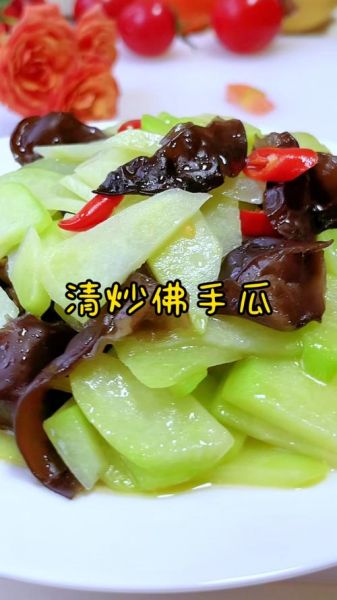 佛手瓜怎么做好吃_佛手瓜的做法大全视频教程-第3张图片-山城妙识