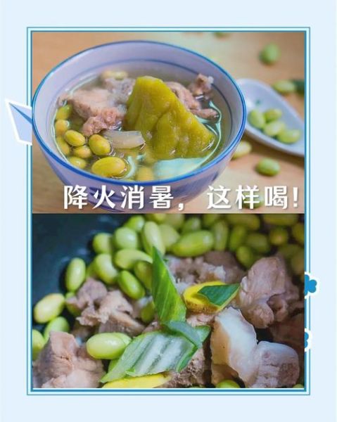 苦瓜汤怎么做好喝_苦瓜汤的做法大全家常-第3张图片-山城妙识