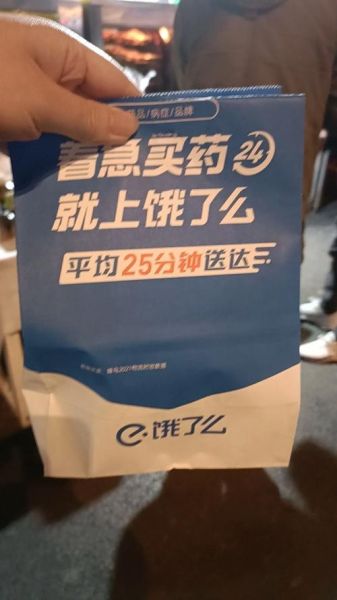 胃不舒服恶心想吐怎么回事_吃什么药能缓解-第1张图片-山城妙识