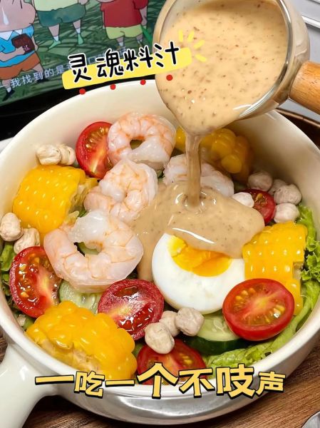 千岛酱和沙拉酱的区别_哪个热量更低-第3张图片-山城妙识 千岛酱和沙拉酱的区别_哪个热量更低-第3张图片-山城妙识