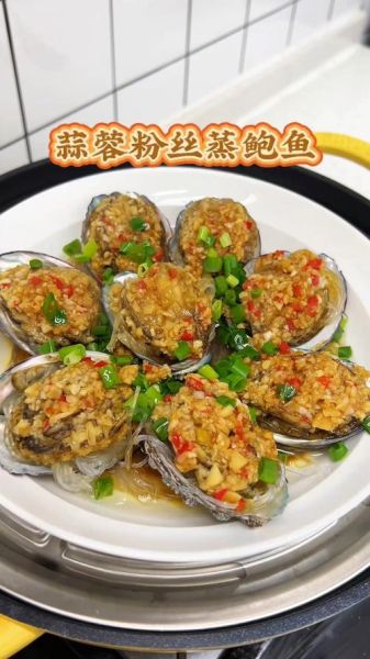 凉拌鲍鱼怎么做_凉拌鲍鱼的做法大全-第3张图片-山城妙识 凉拌鲍鱼怎么做_凉拌鲍鱼的做法大全-第3张图片-山城妙识