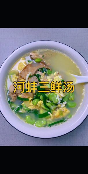 河蚌汤怎么做_河蚌汤的家常做法-第2张图片-山城妙识 河蚌汤怎么做_河蚌汤的家常做法-第2张图片-山城妙识