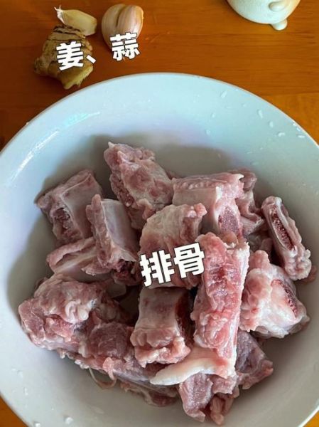 甜酸排骨怎么做_甜酸排骨的家常做法-第2张图片-山城妙识