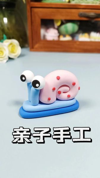 粘土手工简单小动物_怎么做-第2张图片-山城妙识
