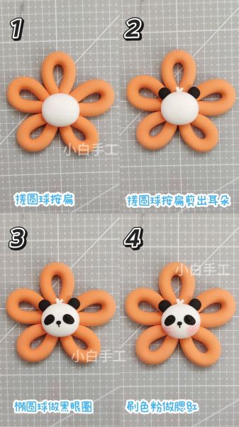 粘土手工简单小动物_怎么做-第1张图片-山城妙识