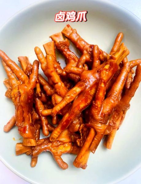 卤鸡爪可以一直泡在卤水里吗_能泡多久不变质-第1张图片-山城妙识 卤鸡爪可以一直泡在卤水里吗_能泡多久不变质-第1张图片-山城妙识