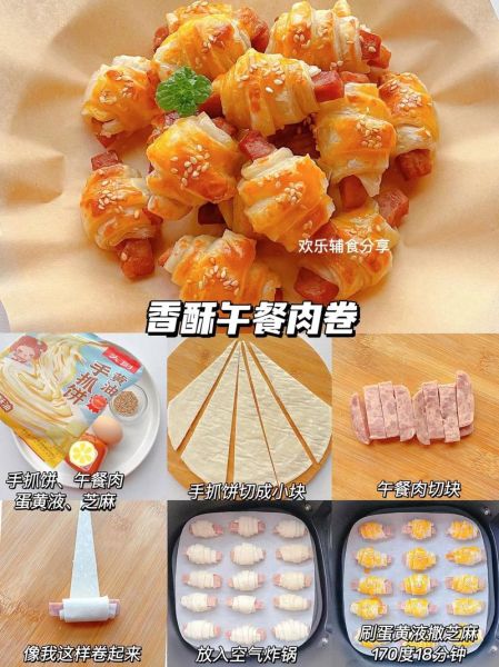 手抓饼和面步骤_手抓饼怎么做才酥脆-第1张图片-山城妙识