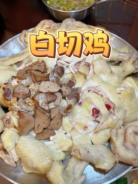 白切鸡正宗做法_如何做到皮爽肉滑-第1张图片-山城妙识