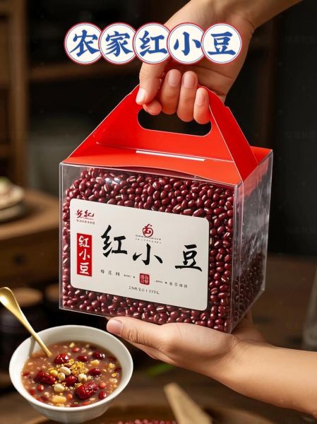 红小豆怎么煮烂得快_红小豆快速煮烂的小窍门-第1张图片-山城妙识 红小豆怎么煮烂得快_红小豆快速煮烂的小窍门-第1张图片-山城妙识