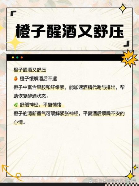 孕妇可以吃橙子吗早期_怀孕初期吃橙子安全吗-第2张图片-山城妙识