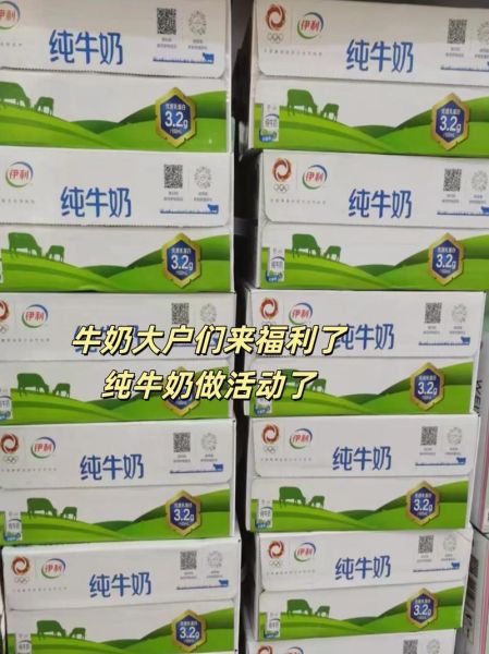 纯牛奶哪个牌子好_如何挑选最好纯牛奶-第1张图片-山城妙识 纯牛奶哪个牌子好_如何挑选最好纯牛奶-第1张图片-山城妙识