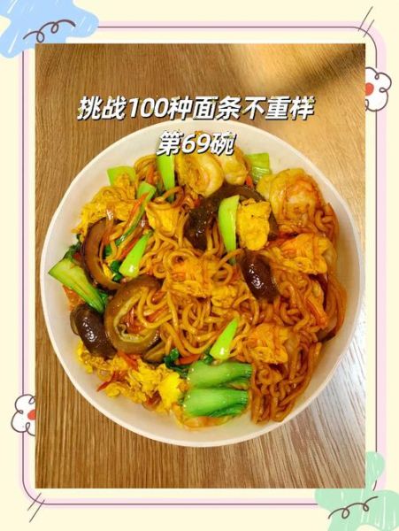 海参炒面怎么做_海参炒面热量高吗-第2张图片-山城妙识