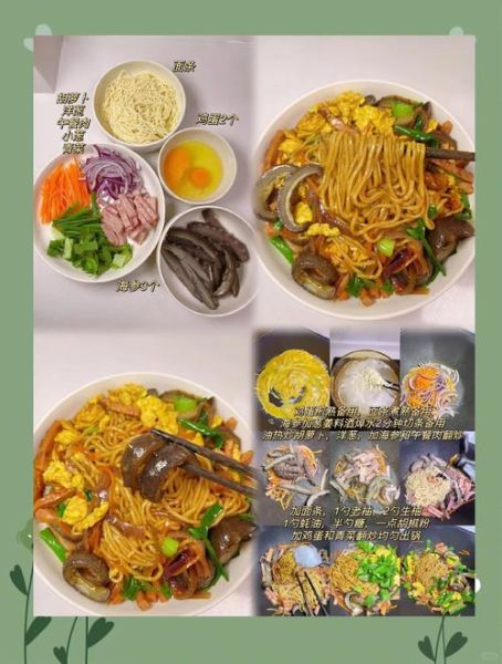 海参炒面怎么做_海参炒面热量高吗-第3张图片-山城妙识