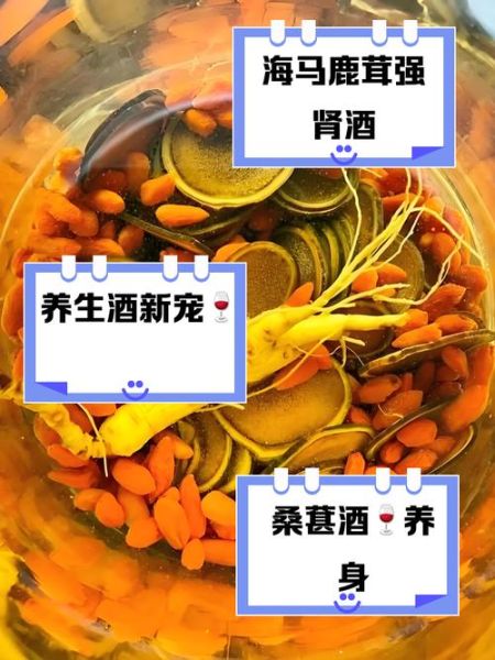 壮阳早射用什么中药泡酒_如何泡制最有效-第1张图片-山城妙识