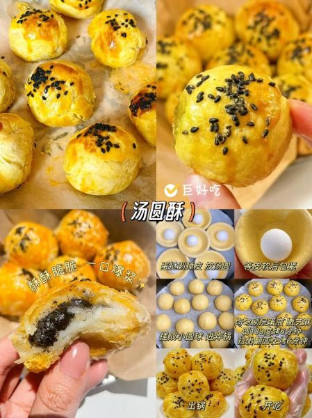 汤圆怎么做好吃_汤圆可以做什么甜品-第3张图片-山城妙识