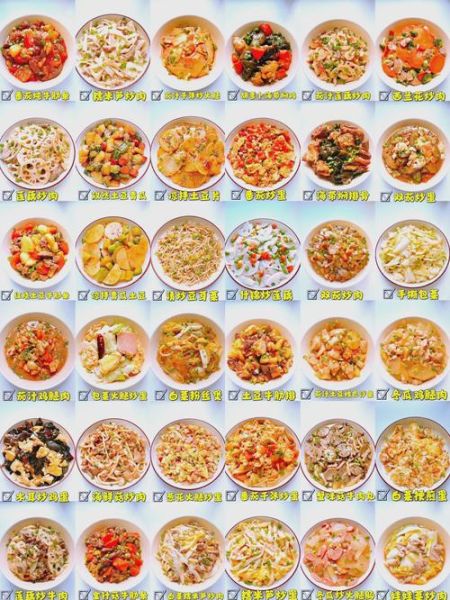 秋季家常菜谱大全_秋季家常菜怎么做-第1张图片-山城妙识 秋季家常菜谱大全_秋季家常菜怎么做-第1张图片-山城妙识