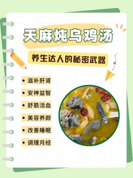 炖汤和煲汤的区别_哪个更营养-第2张图片-山城妙识