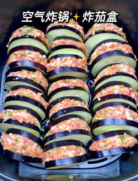 怎样做茄盒简单又好吃_茄盒酥脆秘诀-第1张图片-山城妙识