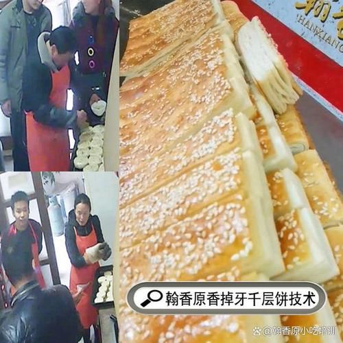 千层酥油饼怎么做_家庭烤箱版详细步骤-第2张图片-山城妙识 千层酥油饼怎么做_家庭烤箱版详细步骤-第2张图片-山城妙识