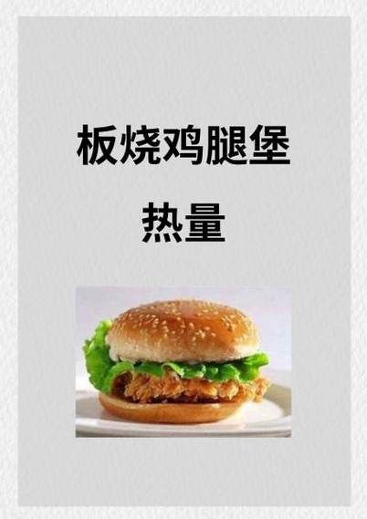烧鸡腿肉怎么做_烧鸡腿肉热量高吗-第3张图片-山城妙识 烧鸡腿肉怎么做_烧鸡腿肉热量高吗-第3张图片-山城妙识