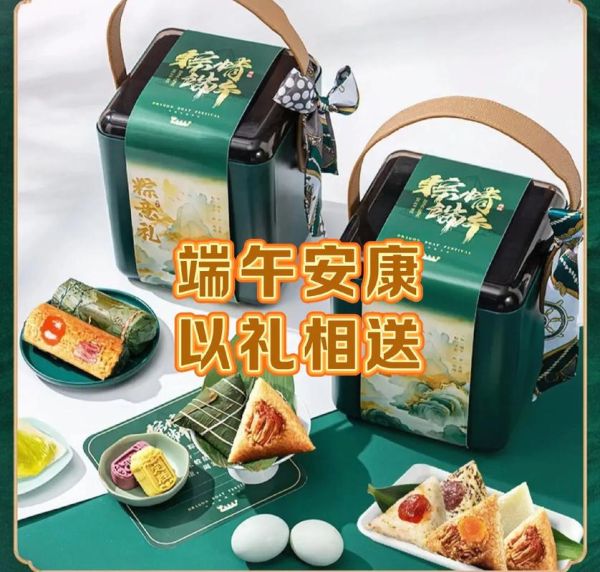 粽子怎么选口味_粽子送礼怎么挑-第3张图片-山城妙识 粽子怎么选口味_粽子送礼怎么挑-第3张图片-山城妙识