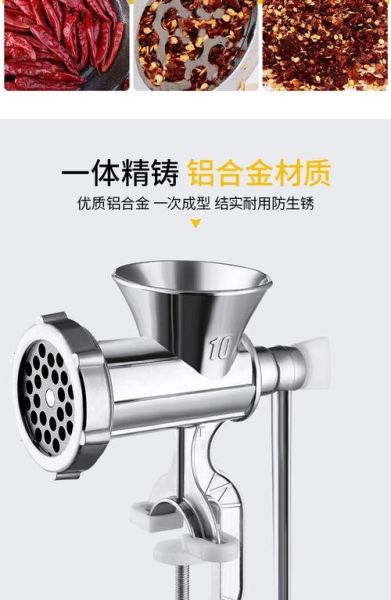碎辣椒的机器哪种好_家用小型碎辣椒机怎么选-第2张图片-山城妙识
