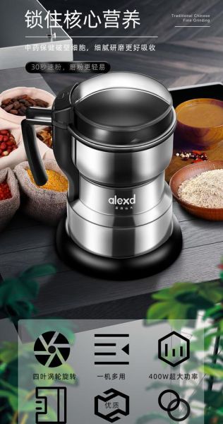 碎辣椒的机器哪种好_家用小型碎辣椒机怎么选-第1张图片-山城妙识