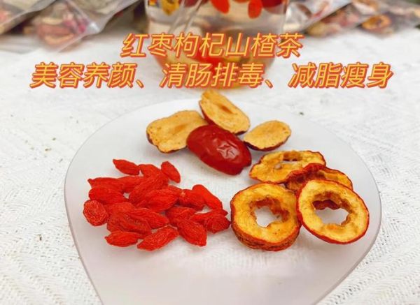 红枣枸杞山楂茶的功效与作用_红枣枸杞山楂茶能减肥吗-第2张图片-山城妙识