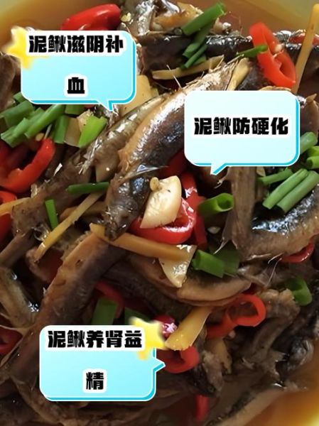 泥鳅怎么吃最壮阳补肾_泥鳅壮阳补肾的正确吃法-第2张图片-山城妙识