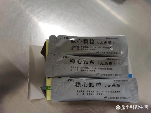 心火旺吃什么药_心火旺吃什么药降心火-第2张图片-山城妙识