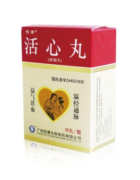 心火旺吃什么药_心火旺吃什么药降心火-第3张图片-山城妙识