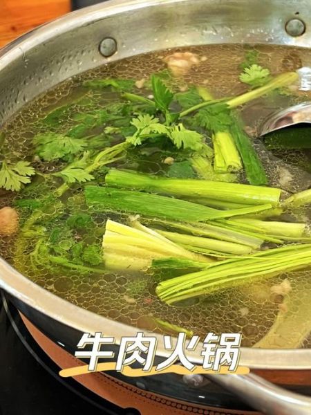 牛肉火锅清汤锅底怎么做_清汤锅底需要哪些材料-第3张图片-山城妙识