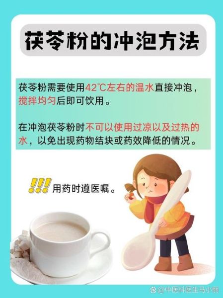 茯苓粉怎么冲不开_茯苓粉冲泡失败原因-第1张图片-山城妙识 茯苓粉怎么冲不开_茯苓粉冲泡失败原因-第1张图片-山城妙识