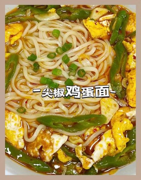 快速面食的做法大全_如何十分钟搞定-第3张图片-山城妙识