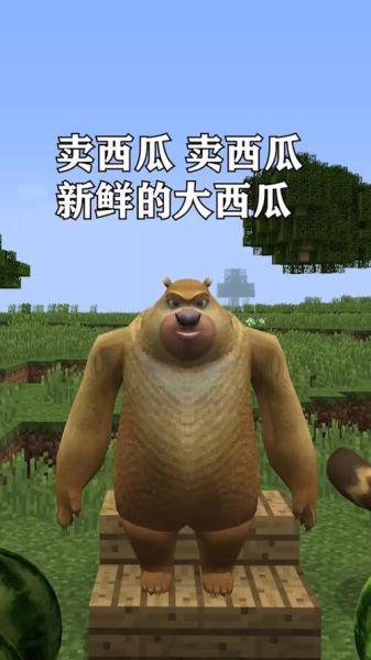 瓜老板是什么_瓜老板怎么赚钱-第3张图片-山城妙识