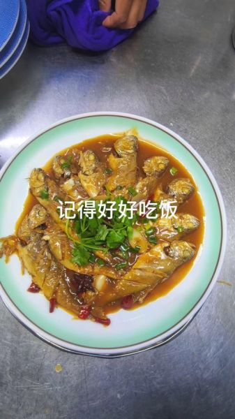 炖小黄花鱼怎么做好吃_小黄花鱼炖多久才入味-第3张图片-山城妙识