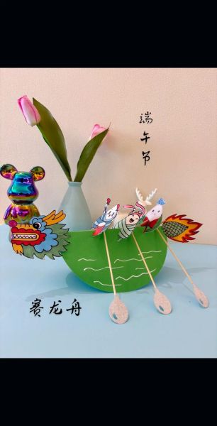 端午节立体手工怎么做_端午节手工小制作立体教程-第3张图片-山城妙识