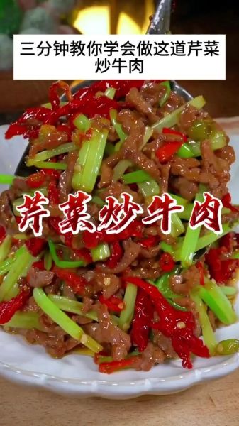 红烧五香牛肉怎么烧_红烧牛肉用什么香料-第3张图片-山城妙识