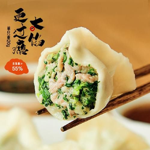 思念三鲜饺子是哪三鲜_怎么选-第1张图片-山城妙识