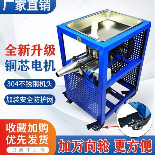 糍粑机器多少钱一台_糍粑机器哪个牌子好-第1张图片-山城妙识