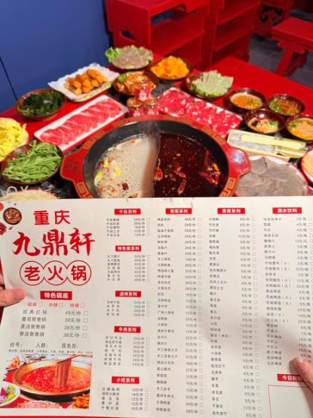 火锅菜单大全集_火锅配菜怎么选-第2张图片-山城妙识 火锅菜单大全集_火锅配菜怎么选-第2张图片-山城妙识