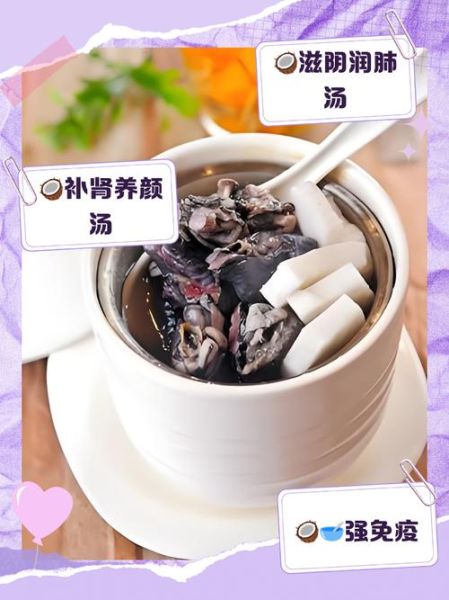 乌鸡有什么功效_乌鸡适合什么人吃-第1张图片-山城妙识