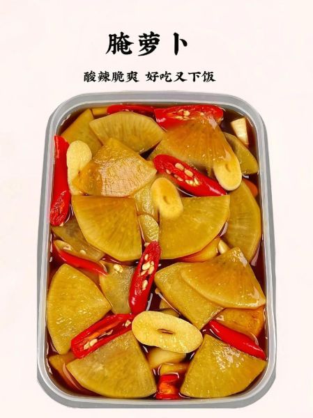 农村腌大萝卜的做法_怎么腌才脆爽-第3张图片-山城妙识