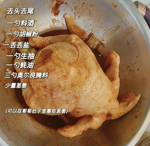 微波炉烤鸡要多长时间_微波炉烤鸡怎么烤才好吃-第1张图片-山城妙识 微波炉烤鸡要多长时间_微波炉烤鸡怎么烤才好吃-第1张图片-山城妙识