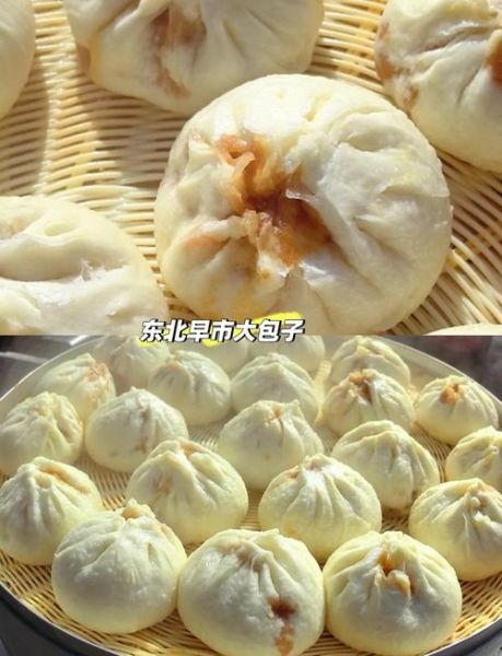 吉林十大特色美食有哪些_去吉林必吃小吃推荐-第3张图片-山城妙识