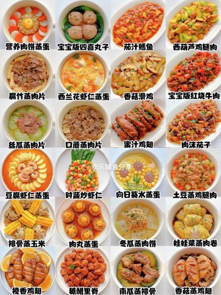 家常菜谱大全_哪些菜简单又下饭-第1张图片-山城妙识